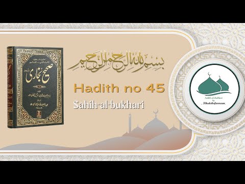 The Ultimate Truth Exposed in Sahih Bukhari Hadees no 45 | SahiBukhariHadees | Kkfsahihalbukhari |