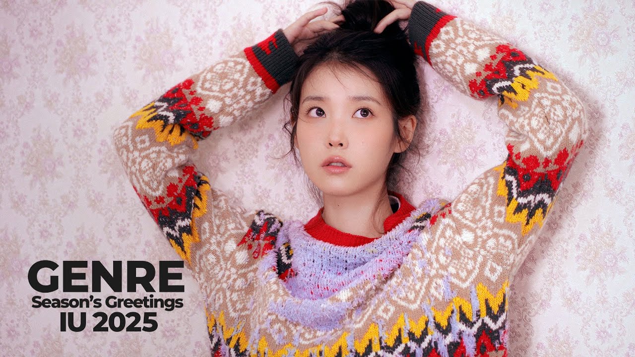 [影音] IU 2025 SEASON'S GREETINGS Preview - 看板IU - PTT網頁版
