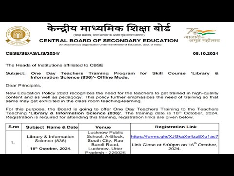 cbse board important circular|one day teacher training program for skill course 'library'