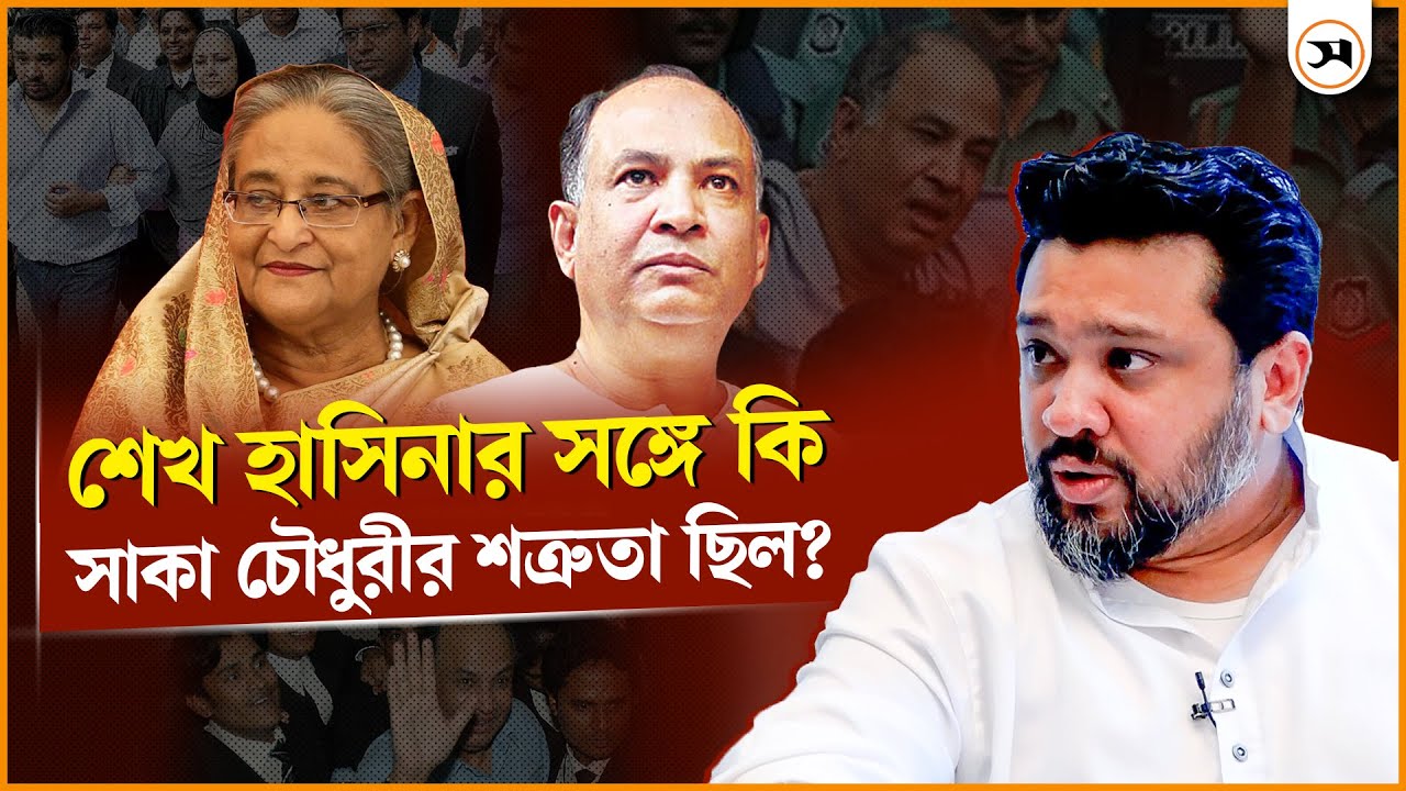 SAMAKAL | GET THE LATEST ONLINE BANGLA NEWS