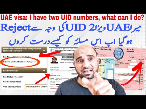 UAE visa: I have two UID numbers, what can I do?,What Is Unified Number In UAE,How Cheak 2 UID No