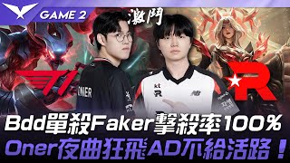 Re: [閒聊] bin是真覺得自己一打二打得過嗎 PTT推薦 - LoL