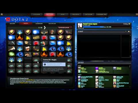 Steam Community :: Video :: Open 64 gift [DOTA 2]