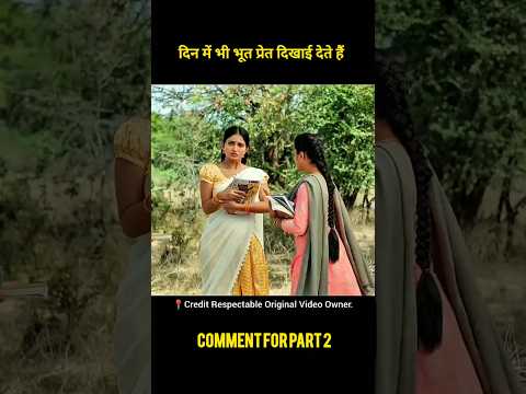 Tantra South Movie Explained In Hindi Dubbed | Movie Explained #shorts #movie