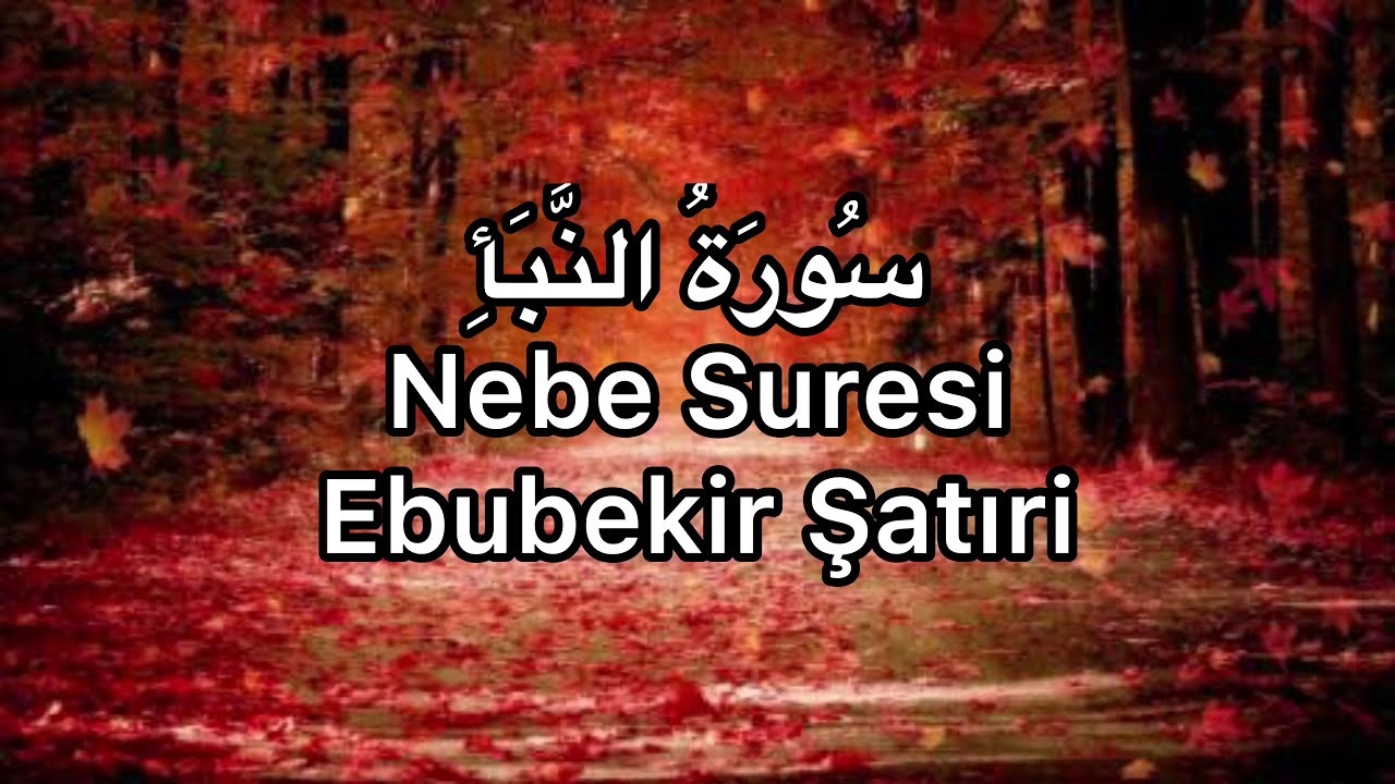 Nebe Suresi Ebubekir Şatıri