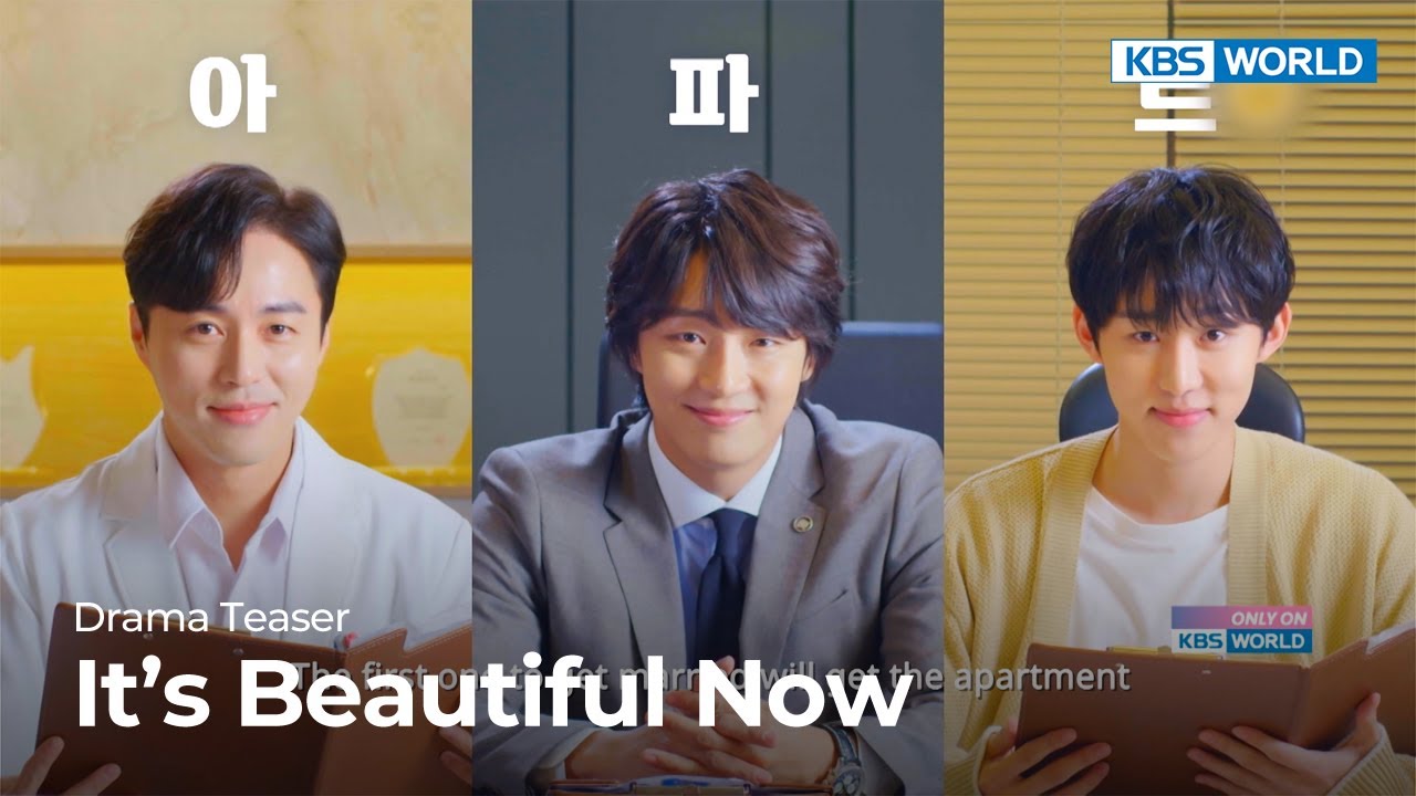 (Teaser Ver.1) It's Beautiful Now | KBS WORLD TV