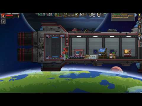 Steam Community :: Video :: Starbound #2 Нашли Древние Врата!