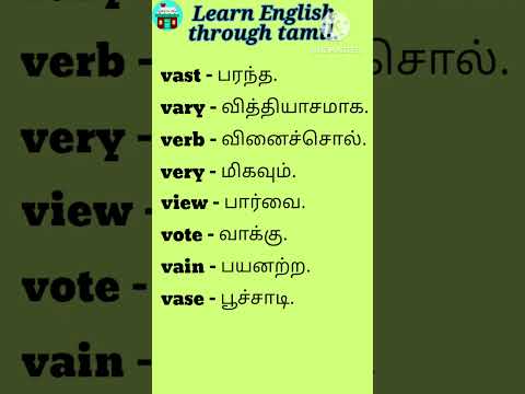 "V"| Learn English through tamil |#Shorts| four letter words start with "v"|