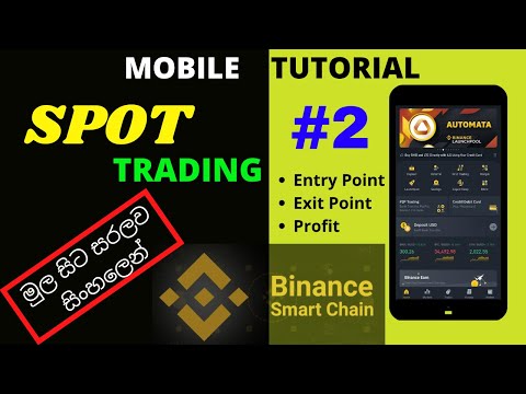 Binance Sinhala Spot Trading Mobile App Tutorial Part # 2 | How to Place Order In Spot Trading |