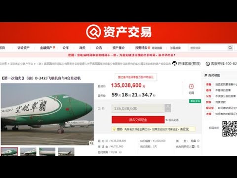 2 Boeing 747 Jumbo Jets Were Just Sold on China's Version of eBay