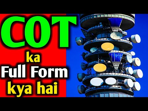 what is COT | full form of COT | COT kya hai | COT | Meaning of COT | COT full name | COT stands for