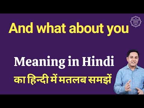 And what about you meaning in Hindi | And what about you ka matlab kya hota hai | Spoken English