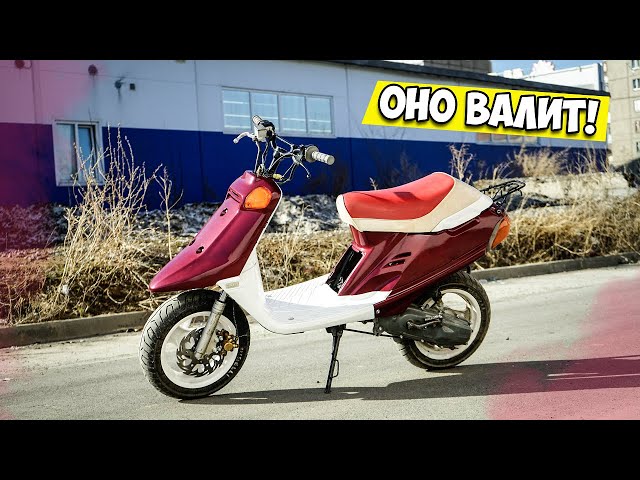 Yamaha Champ Стант