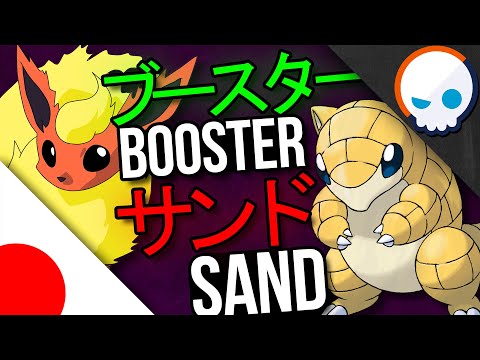 Japanese Pokemon Names Explained! Kanto Pokemon! | Gnoggin