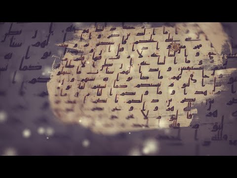 09 - Al Mushaf Al Uthmani