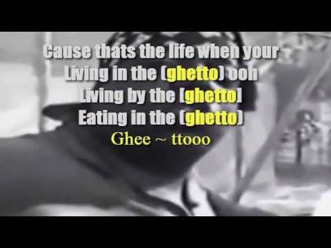 2PAC AKON BIGGIE GHETTO LYRICS