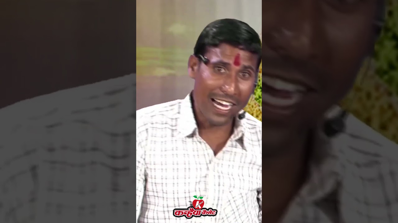 #santosh Kushwaha #youtubeshortsvideo #bundeli 😍😘 Nahi Karo Na Hami Bhar Do Nami Odar Pe 😂🤣 #tiktok