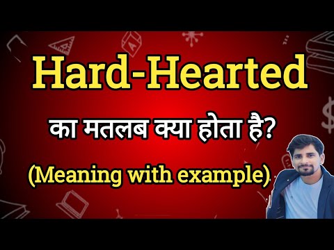 Hard hearted Meaning in Hindi | Hard hearted Ka Matlab kya Hota hai| English to Hindi dictionary