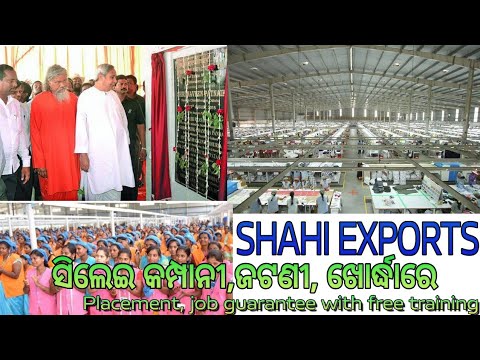 SHAHI exports// Jatni campus//free job & training