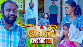 Maayavi (මායාවී) teledrama videos and actor details | Actor.lk
