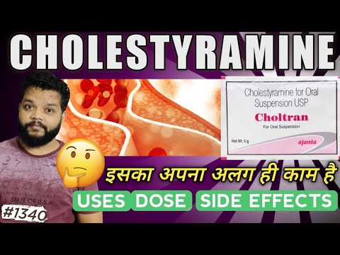 Cholestyramine Sachet - Choltran Powder Latest Price, Manufacturers ...