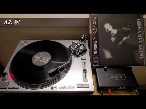 [Single Track] Akina Nakamori - Eki (Japanese 80s' Citypop)