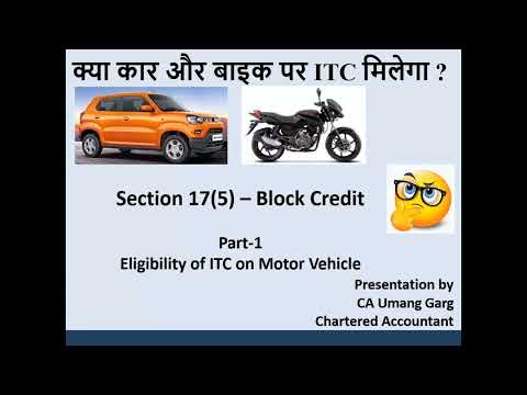 GST ITC on Car or Bike | Motor Vehicles | Section 17(5) | Block ITC Series - Part-1