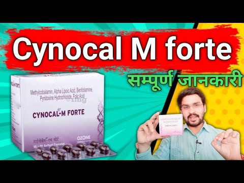 Methylcobalamin Syrup - Vitamin B12 Syrup Latest Price, Manufacturers ...