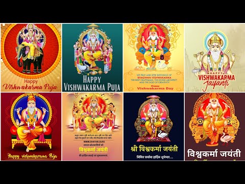 Happy Vishwakarma Puja photo | Vishwakarma Jayanti images| Vishwakarma Puja photo/images/pics/status