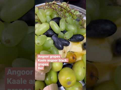 How To Say in Hindi: grapes, black grapes