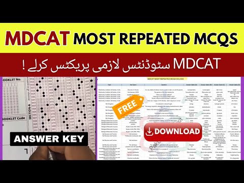 MDCAT Most Important Repeated Past paper MCQs Download Answer Key 2023 | PMDC NUMS MDCAT