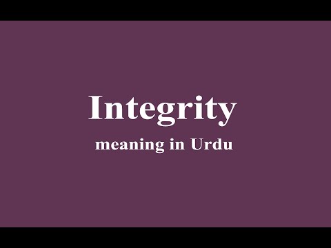 Integrity meaning in Urdu