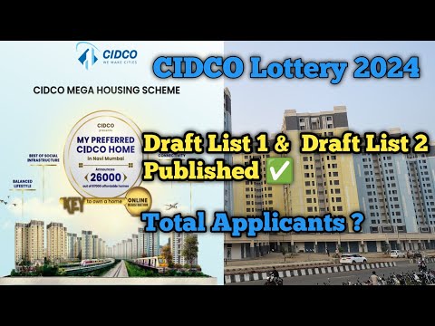 CIDCO Lottery 2024 Draft List Published 🥰l CIDCO Mass Housing Scheme l CIDCO Homes News