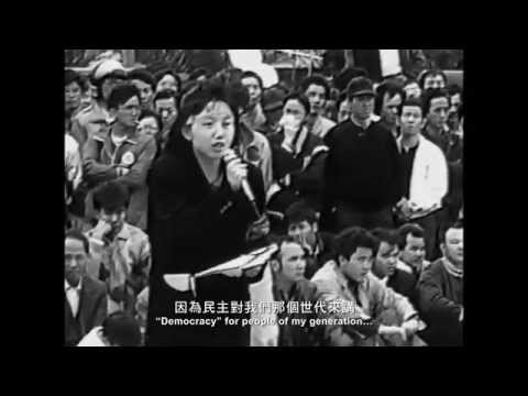 History of Taiwan | Map and Timeline