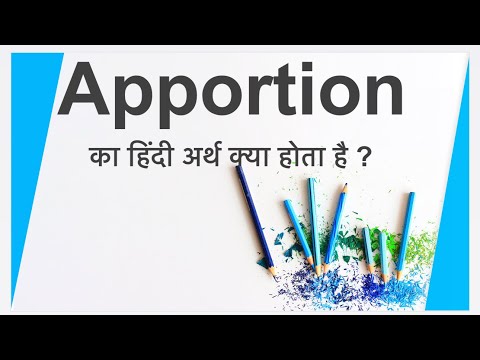 Apportion Meaning in Hindi with example | Apportion का हिंदी अर्थ क्या होता है।
