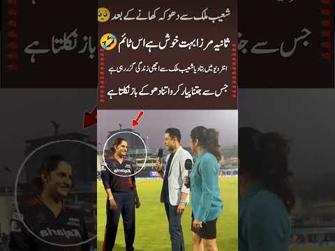 After being betrayed by Shoaib Malik, Sania Mirza 🥺#trending #shortsfeed #trending