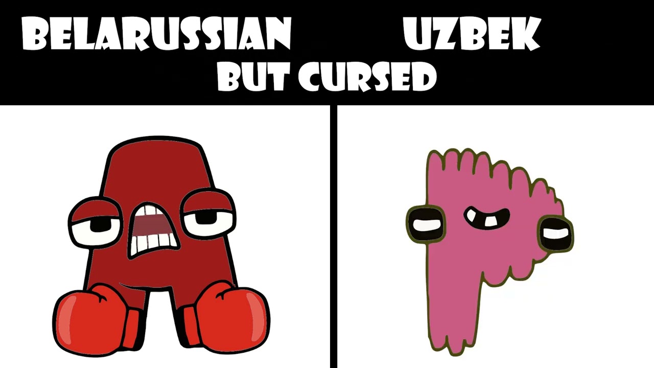 Belarussian Vs Uzbek Alphabet Lore But Cursed