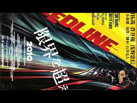 Redline Remix [ Yellow line - Vertical drop - Red line] by Ignacio Parra