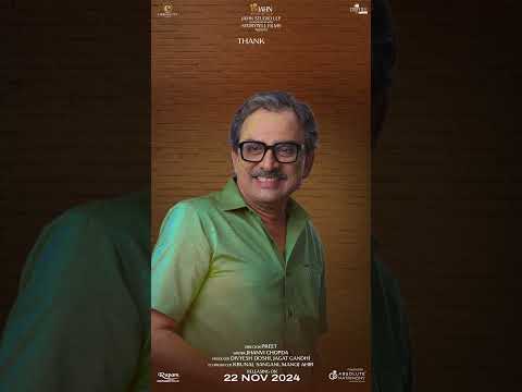 The Great Gujarati Matrimony | Hiten Kumar | JAHN Studio | Storytell films | 22nd November 2024