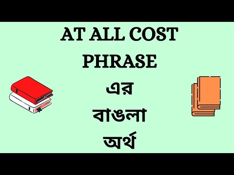 At All Cost Phrase Meaning in Bengali