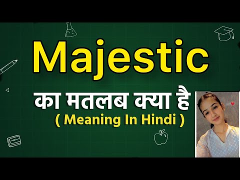 Majestic meaning in hindi | Majestic ka matlab kya hota hai | Word meaning