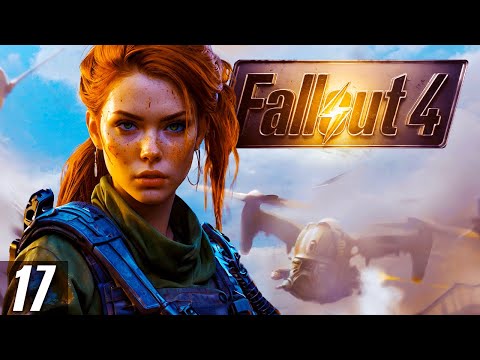Steam Community :: Video :: FALLOUT 4 ПРОХОЖДЕНИЕ; #17