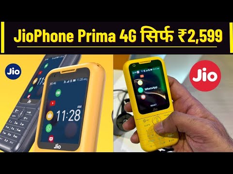 Jio Phone Prima 4g Review || JioPhone Prima Keypad Phone Features || Tech Bytes