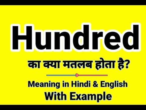 Hundred meaning in Hindi | Hundred ka kya matlab hota hai | Daily Use English Sentences