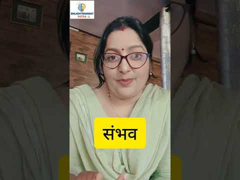 Word of the day🌺🌺Feasible 🌺Feasible meaning in Hindi l Feasible का हिंदी में अर्थ#vocabulary#learn