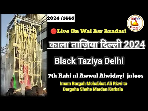 🔴Live Black Taziya Delhi|Juloos-E-Aza 07th Rabi-ul-Awwal|2024