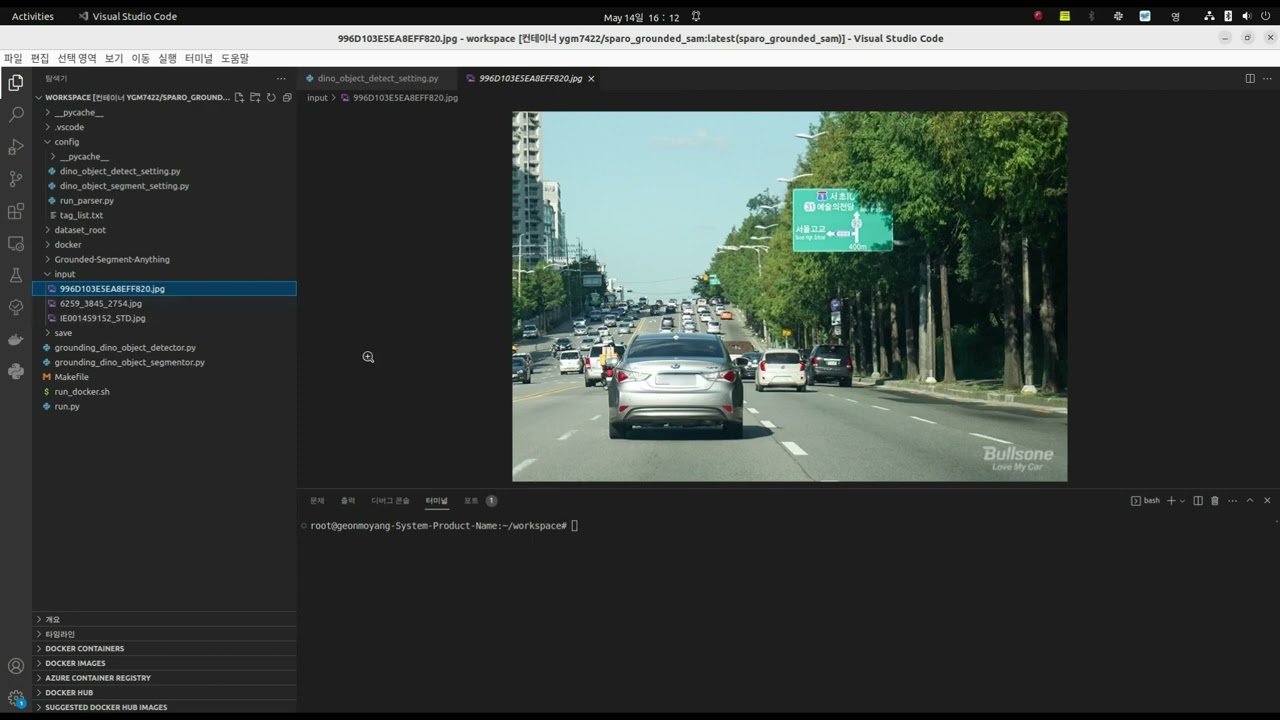 Tutorial of using Grounded SAM