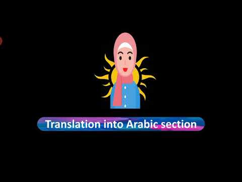Translation into Arabic (Naguib Mahfouz) - Dr. Zahraa Sharaf