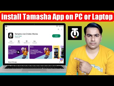 How to install Tamasha App on PC or Laptop || Tamasha App Laptop Me Kaise Chalaye