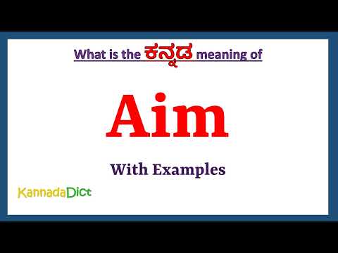 Aim Meaning in Kannada | Aim in Kannada | Aim in Kannada Dictionary |